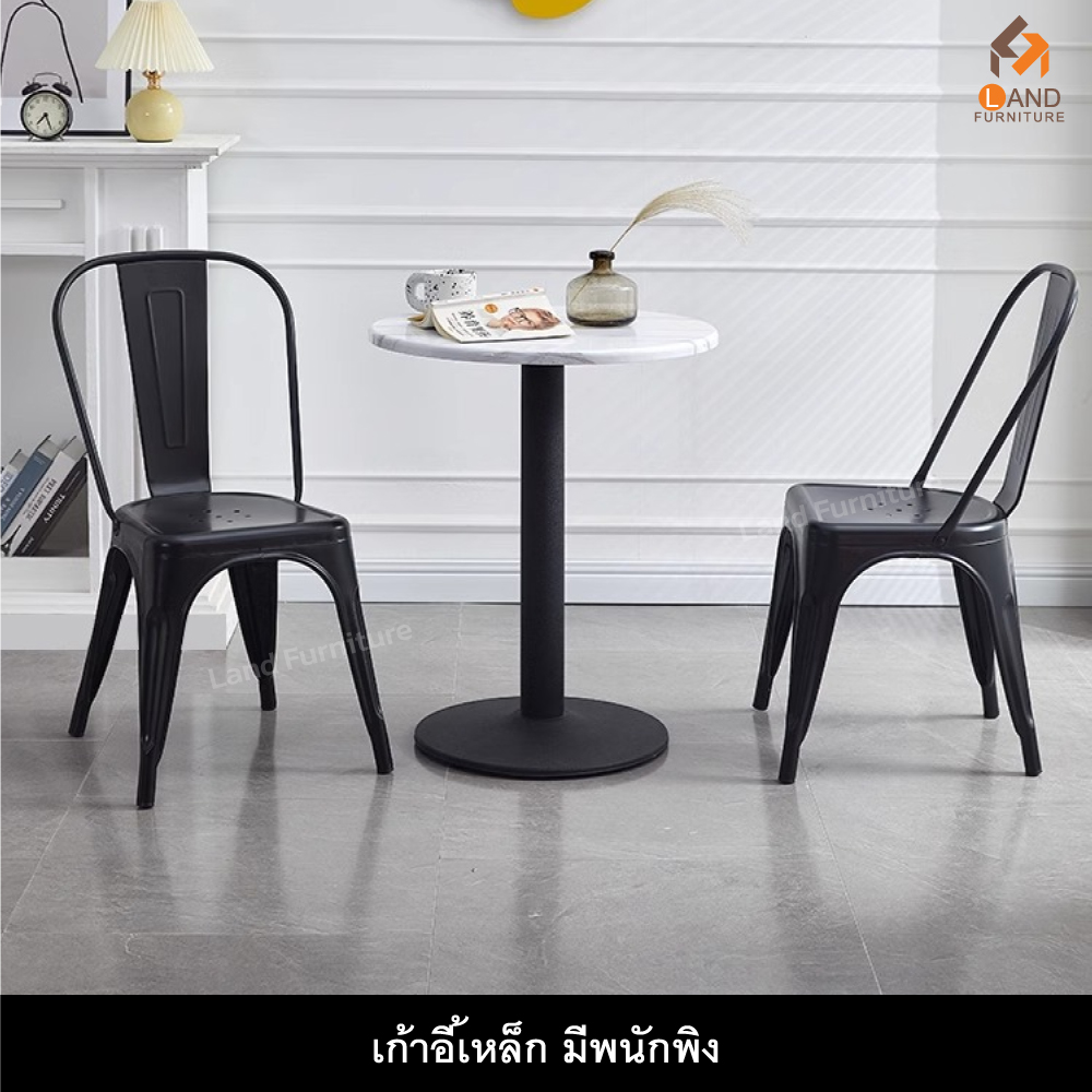 เก้าอี้เหล็ก เก้าอี้ร้านอาหาร เก้าอี้ร้านกาแฟ - JSB-Store